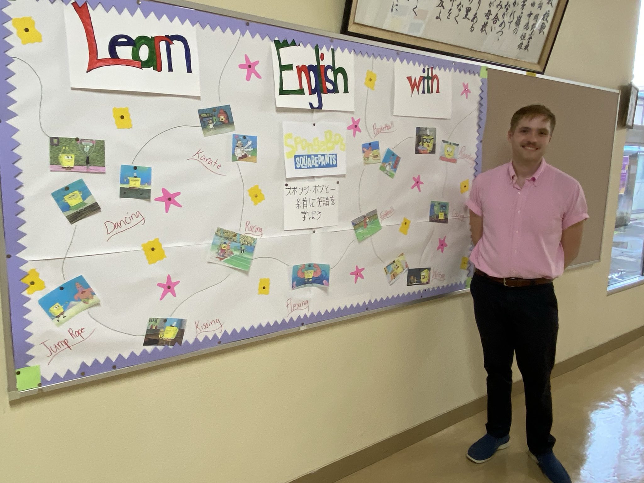 Englishボード | 北杜市立明野小学校